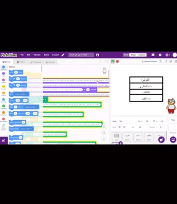 DiseaseAware: Empowering Health Awareness Through AI-Driven ...